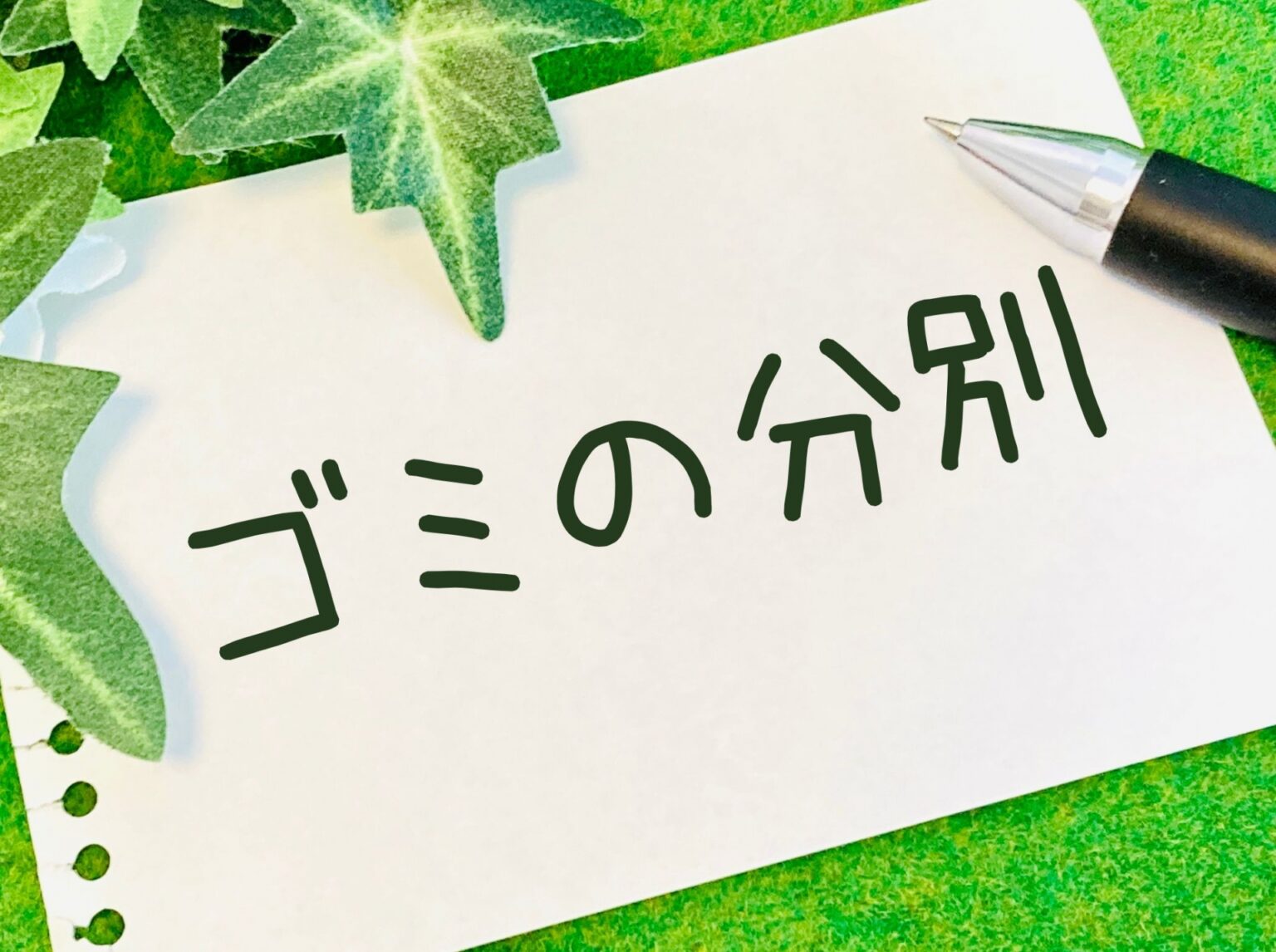 環境にやさしい容器「PLA・CPLA」とは？選び方と導入事例を紹介｜食品パッケージカフェ